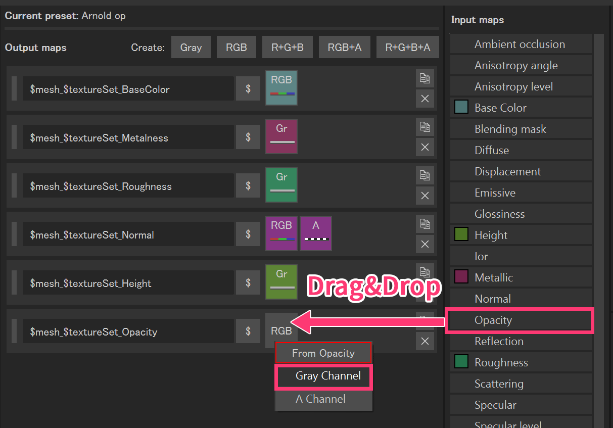 【Substance Painter】Opacity mapを書き出す│モデリング覚書